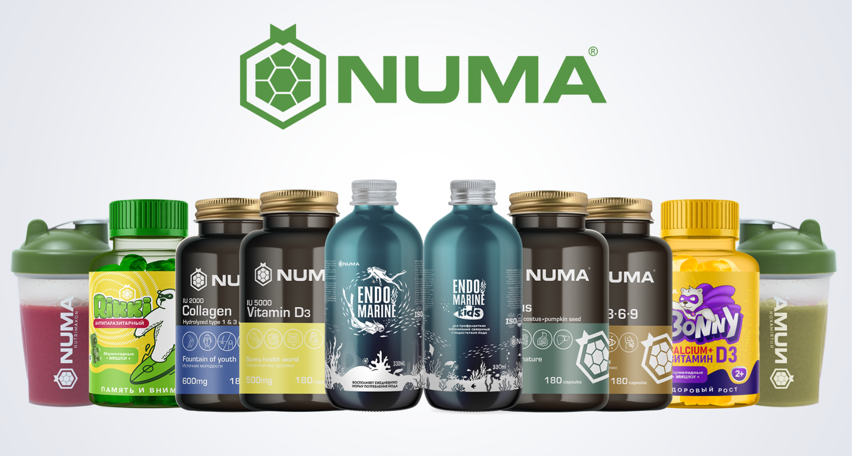 Numa Nutrimakon