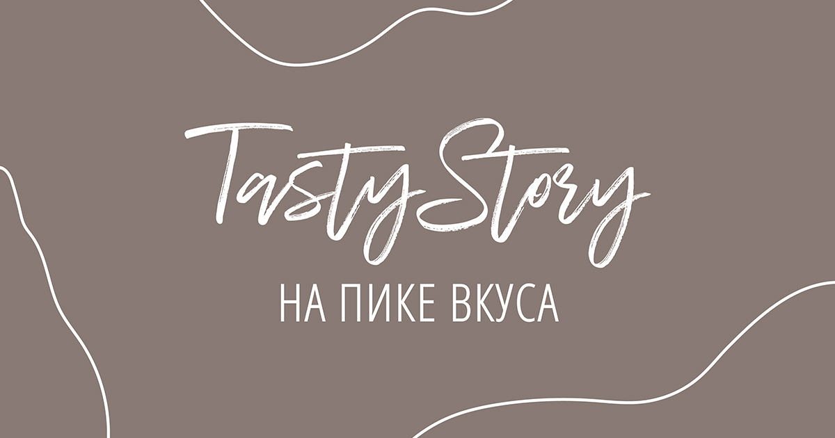Tasty Story