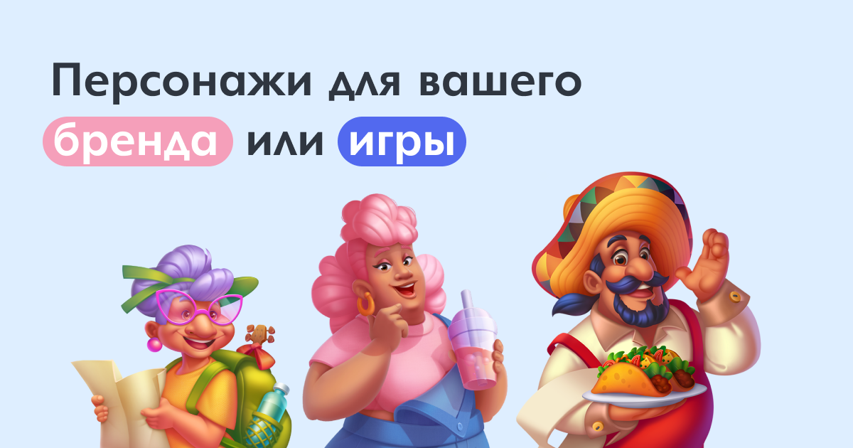 Studio Redby Art. | ENG