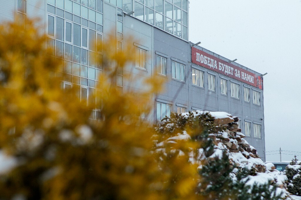 О заводе