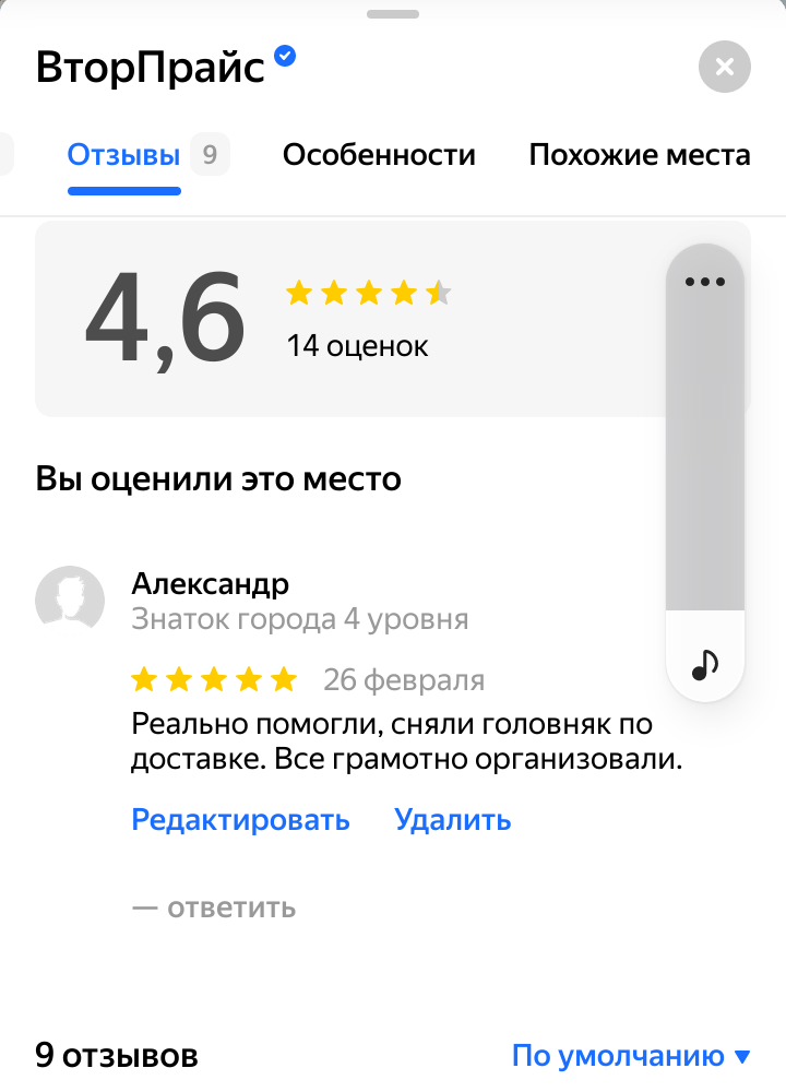 Покупка и продажа вторсырья по всей России ♻ Агенство вторичных
