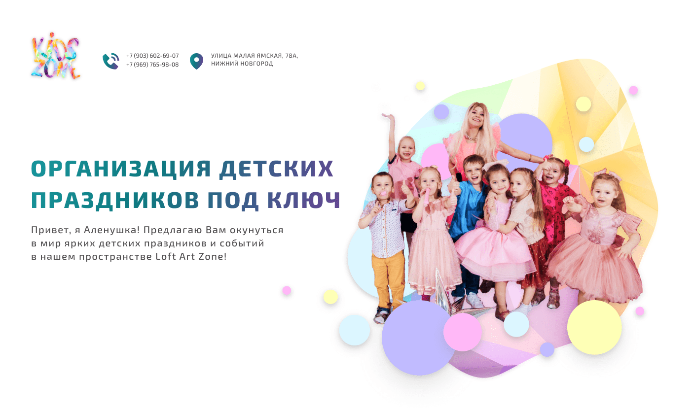 Единорог