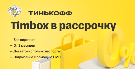 Timbox - идеальное рабочее место парикмахера