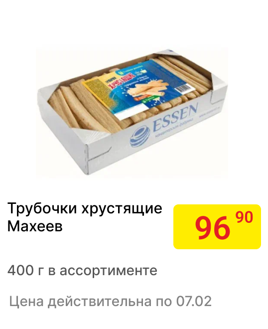 Новинки магазина СОЮЗ