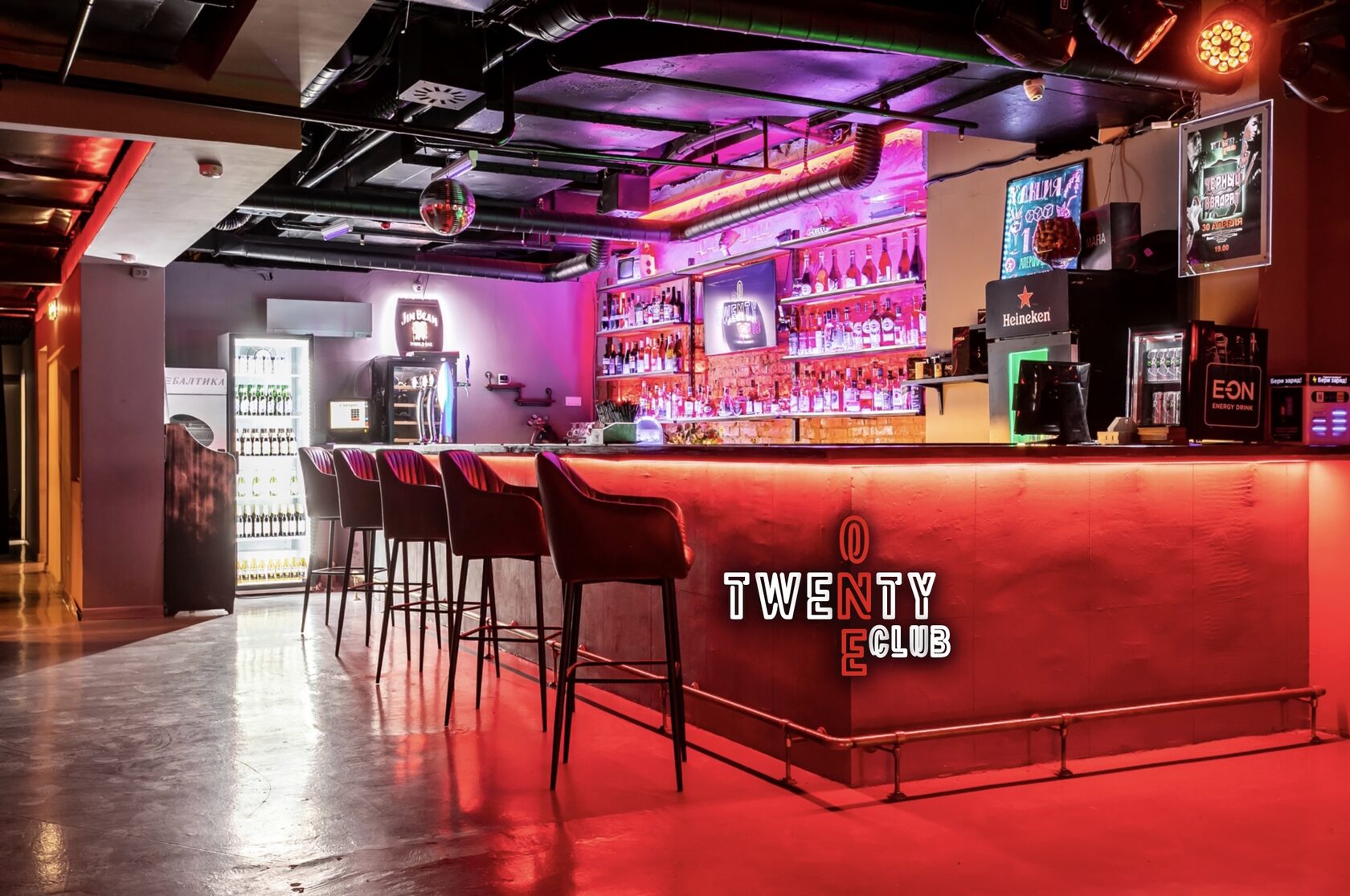 БАР - Twenty One Club