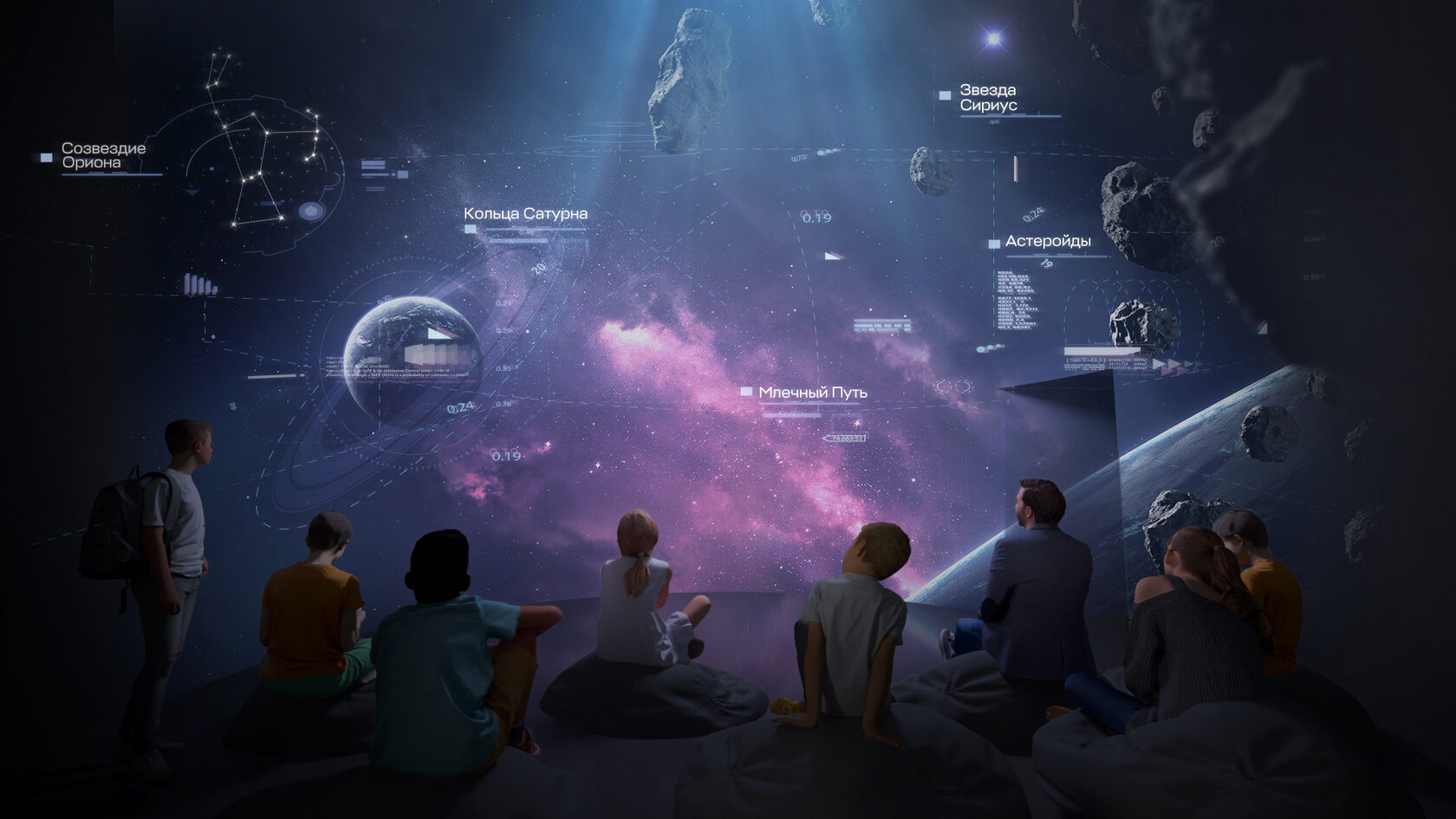 Immercity — Perception engineers