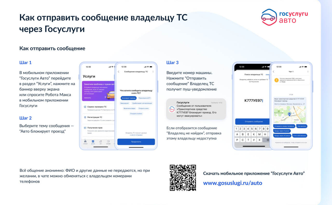 РЭО провел совещание с регионами по подготовке к новогодним праздникам