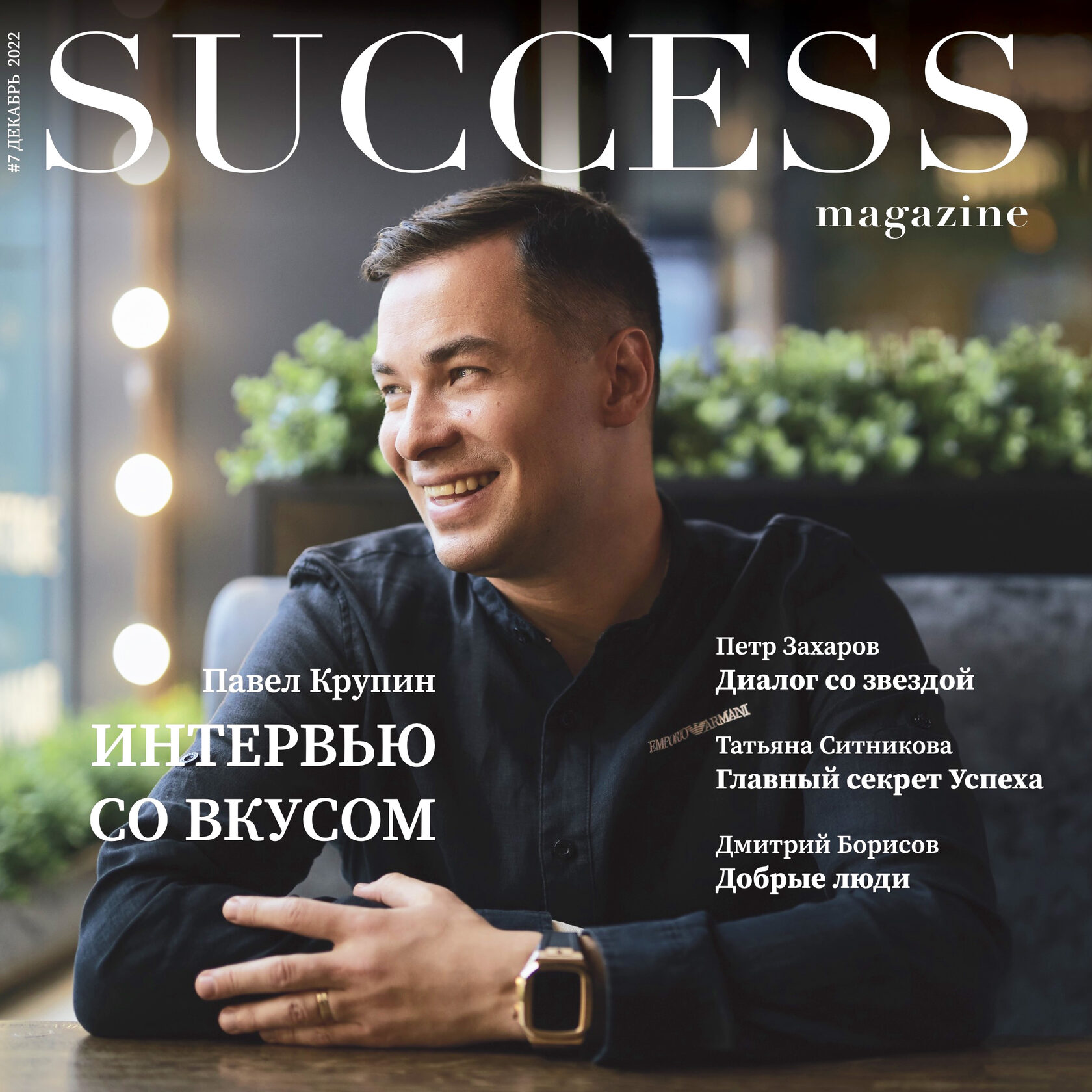 Читать онлайн