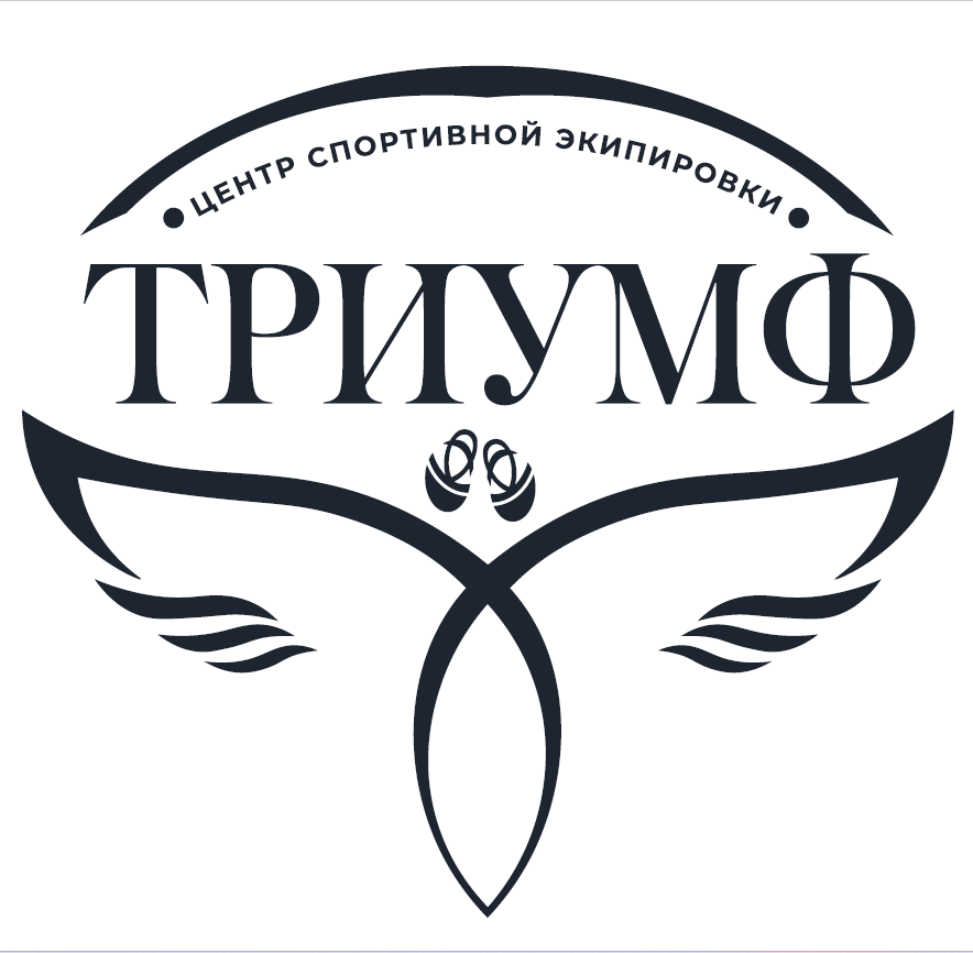 «Триумф». Forward by Viner и товары для художественной гимнастики