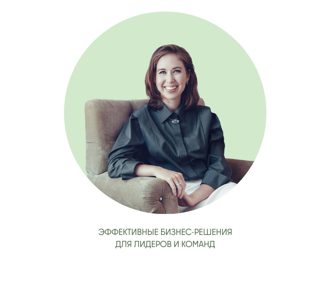 Поведенческий консультант - Ирина Ковалева