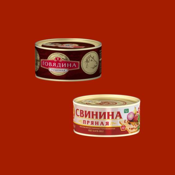 Мясные консервы ГОСТ