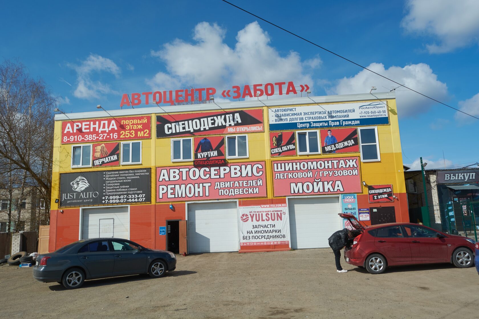 Швейная фабрика Ника - купить спецодежду в Дзержинске по лучшим ценам