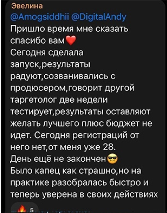 Эффективная технология работы с Маркет-платформой ВКонтакте