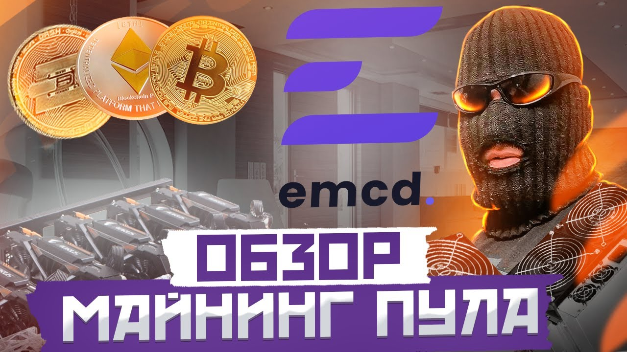 Купить оборудование для майнинга криптовалют | Asic майнеры для добычи ...
