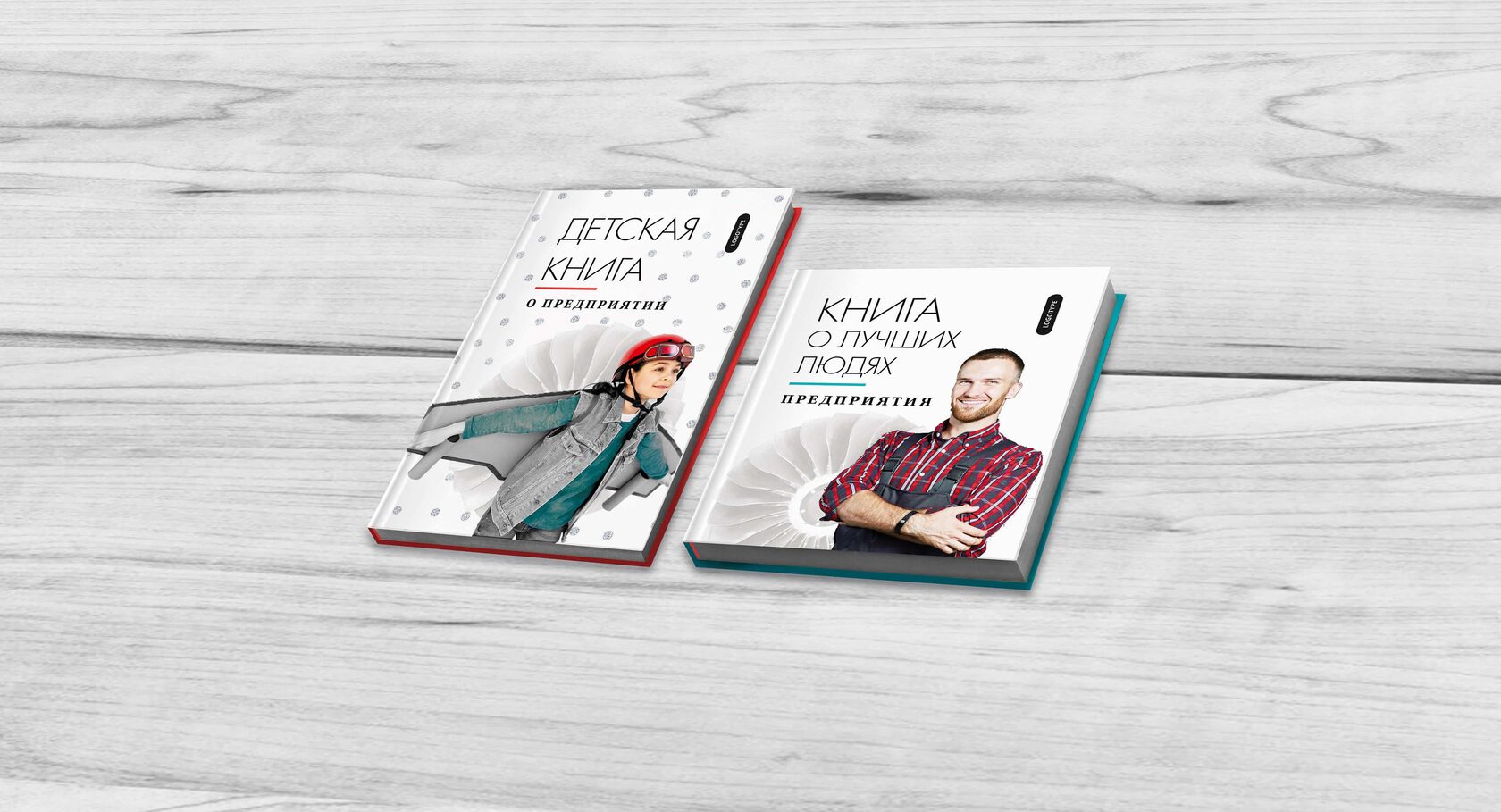 Издательство «Медиарост». Создание корпаративных книг на заказ. Две об ...