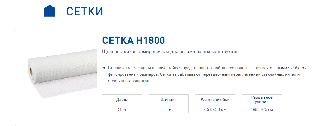 Фасадные комплектующие Tex-Color на официальном сайте