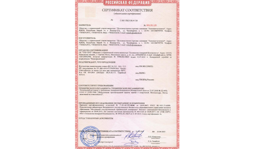 Невидимая акустика EogoSound