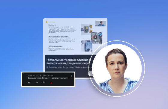 Глобальные тренды в девелопменте - актуальные концепции застройщиков | Artsofte Digital