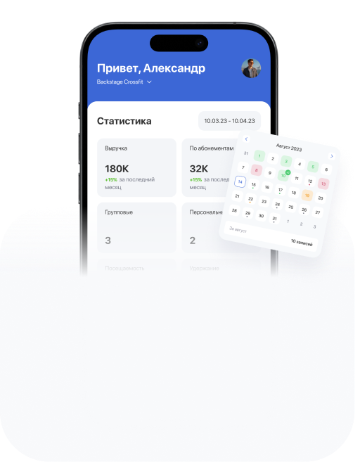 Управление сетью фитнес-студий | FitBase CRM
