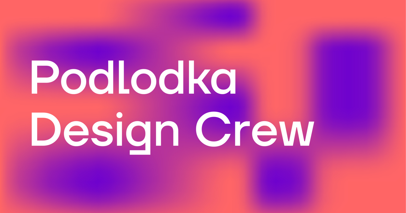 Онлайн-конференция Podlodka Design Crew, сезон #3