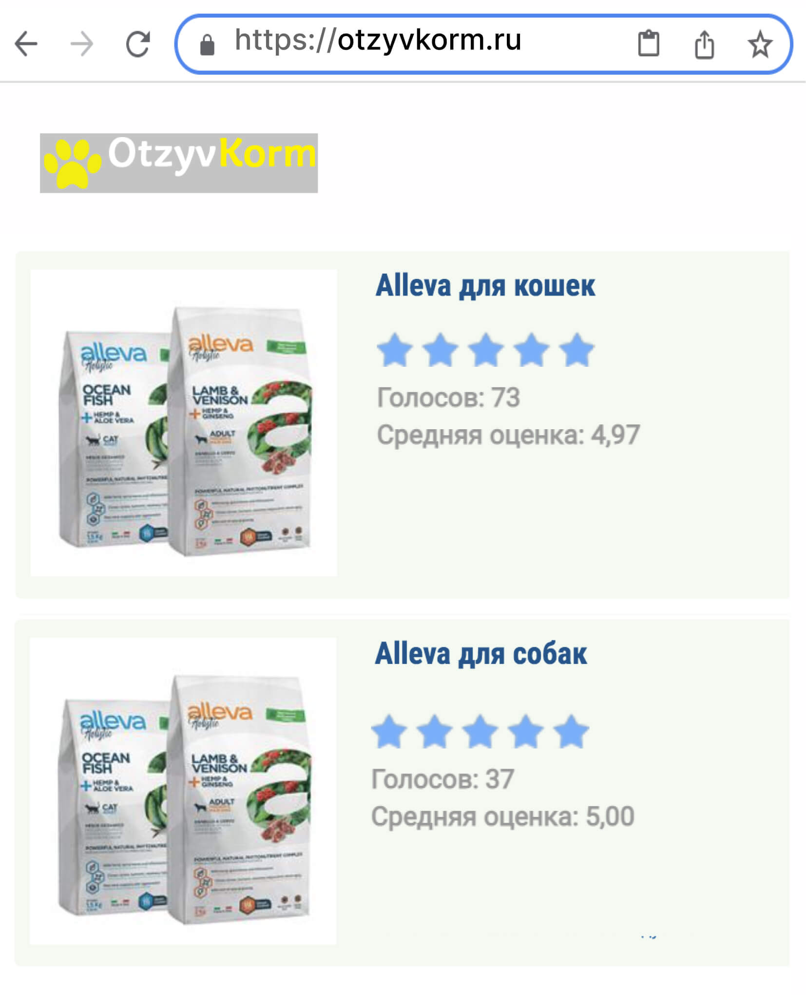 Alleva | Элитный итальянский корм для кошек и собак