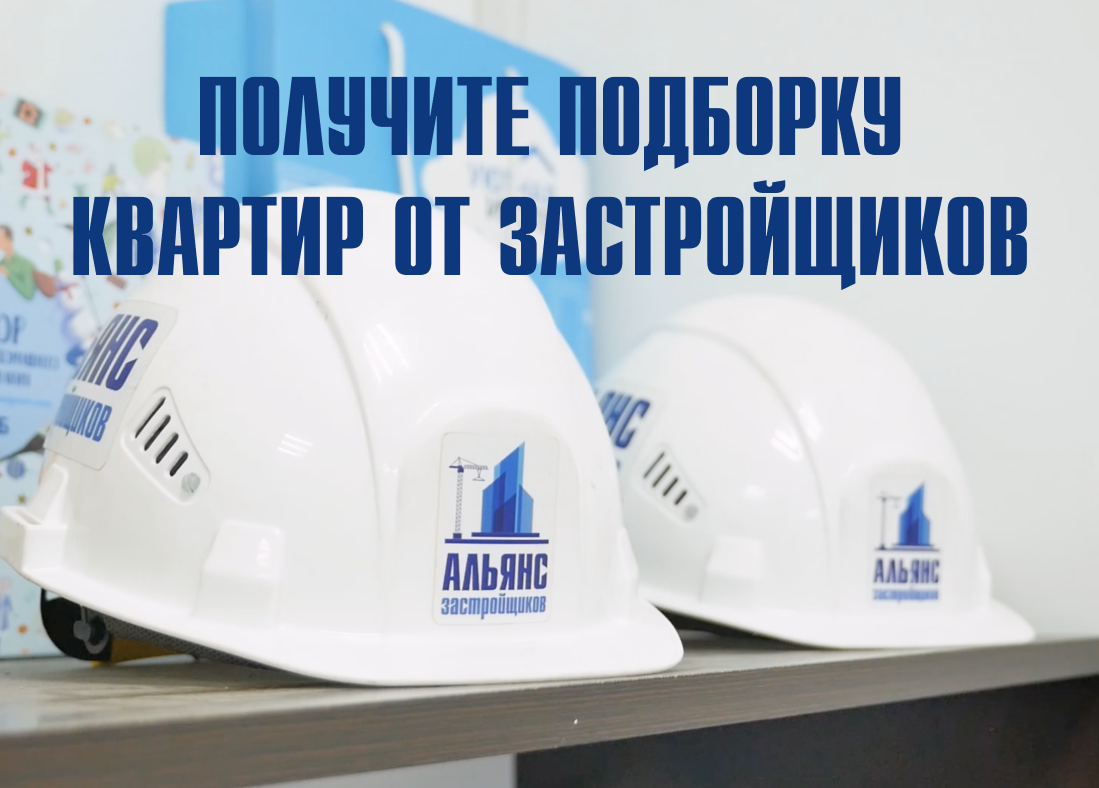 Все новостройки Санкт-Петербурга в одном месте