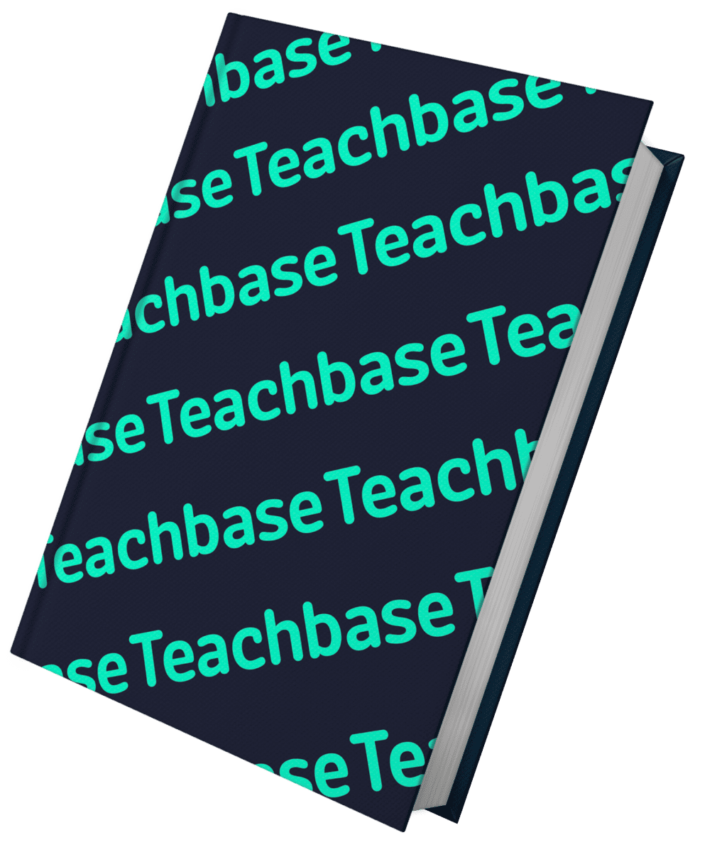 Электронные книги и чек-листы Teachbase