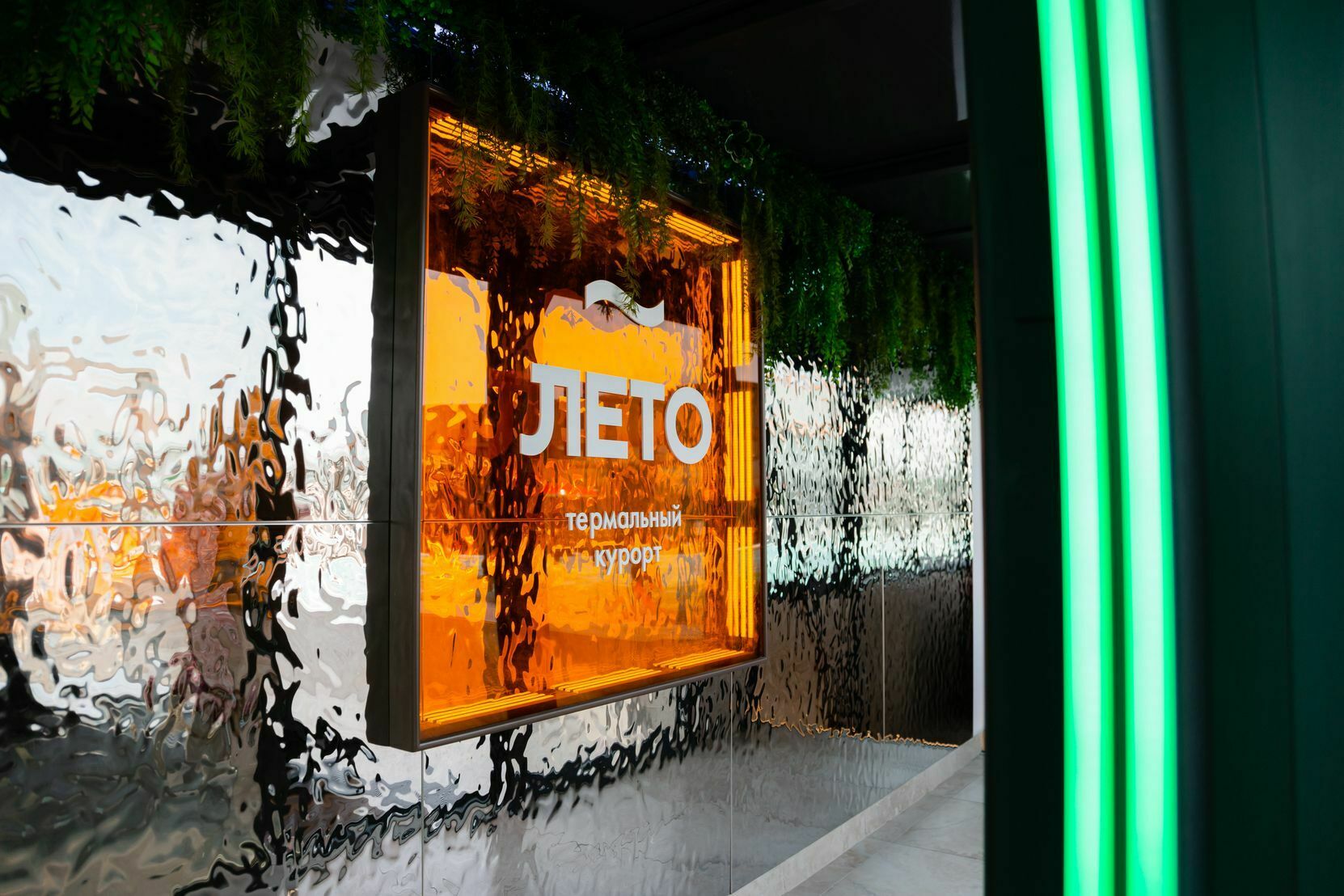 Безлимитные абонементы