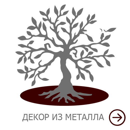 МАФы - производство и установка