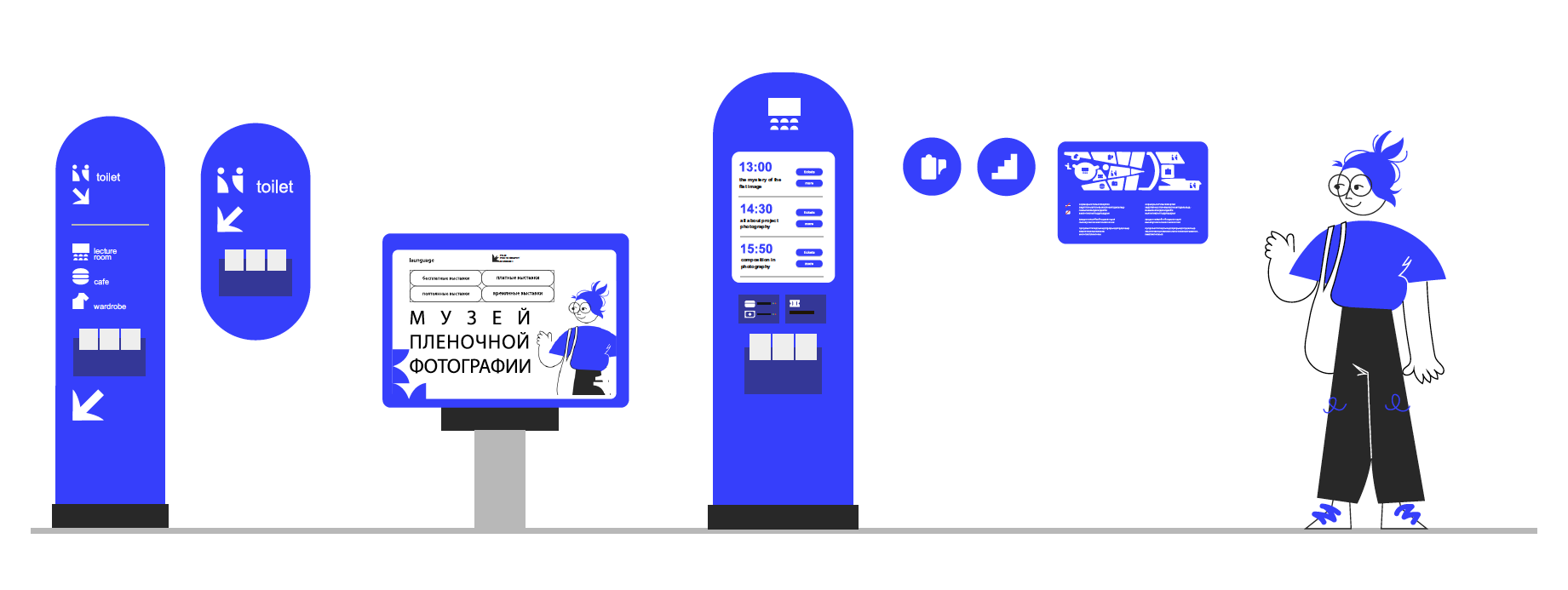 Веб -дизайн