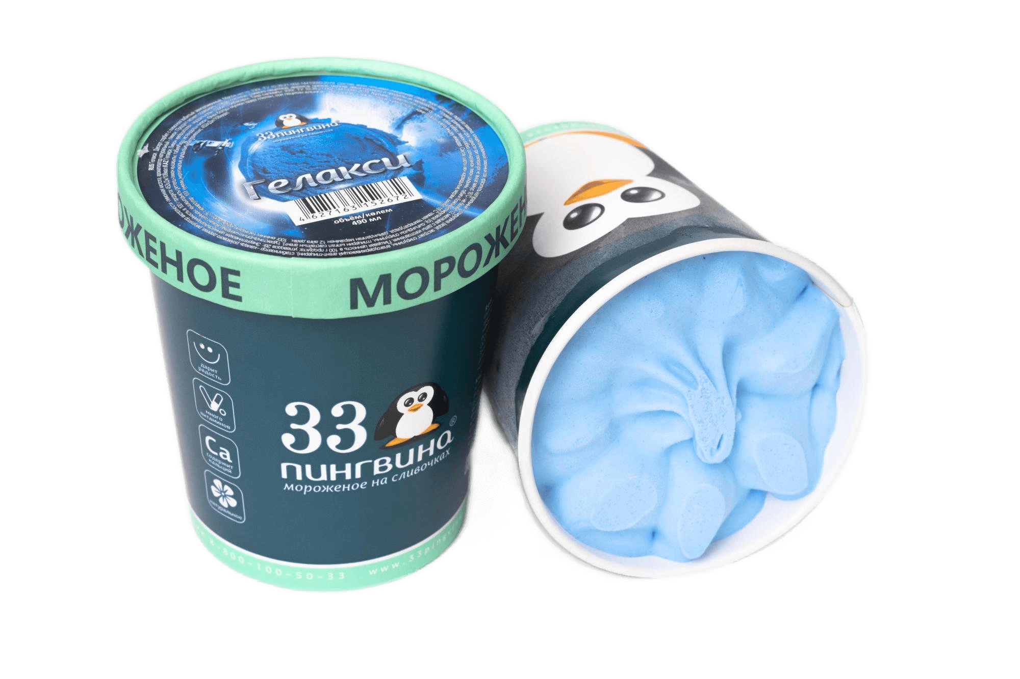 Морозилка