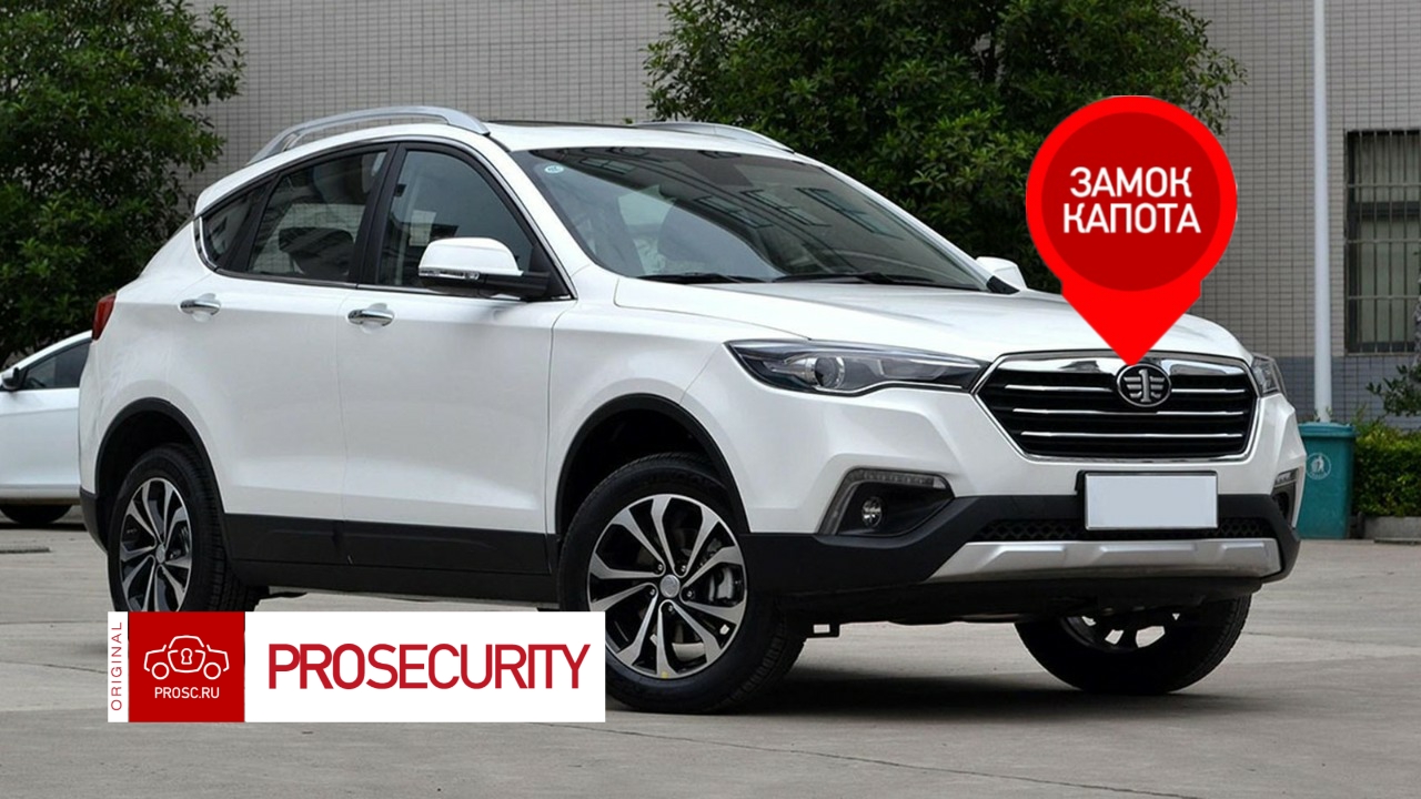 Каталог модельных замков PROSECURITY для Вашего авто