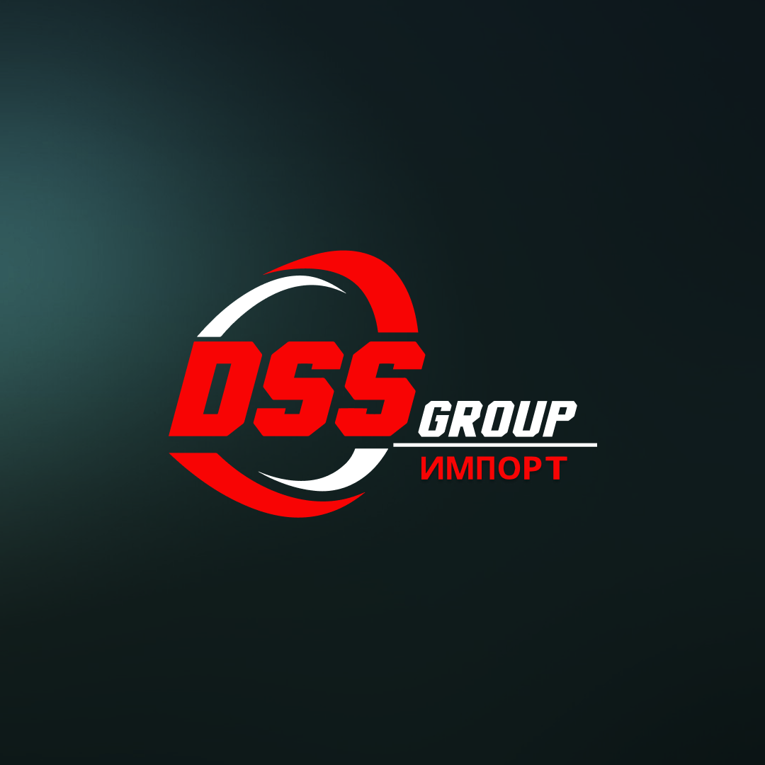 DSS Group - надежный поставщик автомобилей в Россию и страны СНГ.