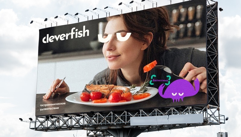 Cleverfish