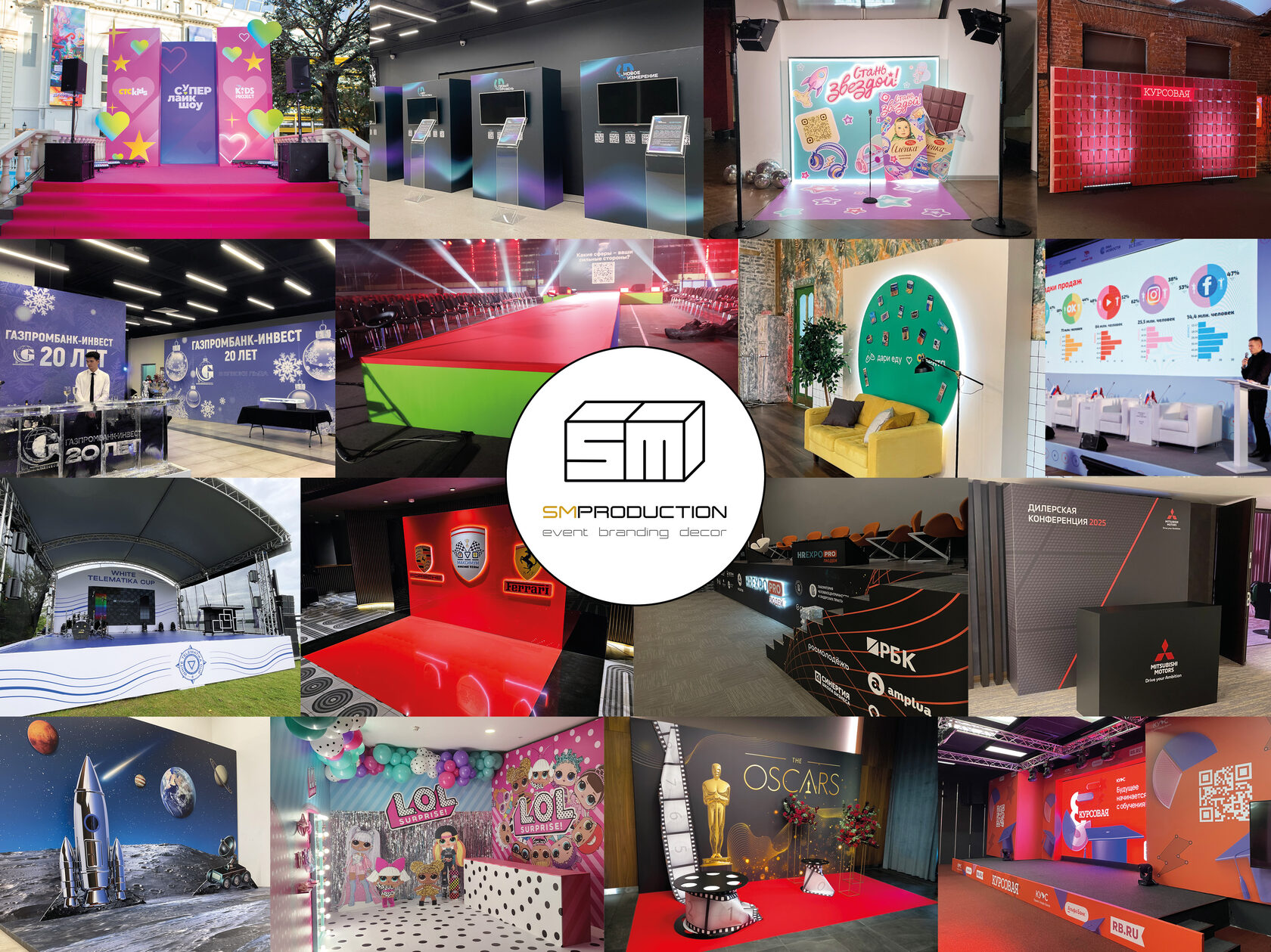 Фотографии объектов - портфолио выполненных работ компании SM Production