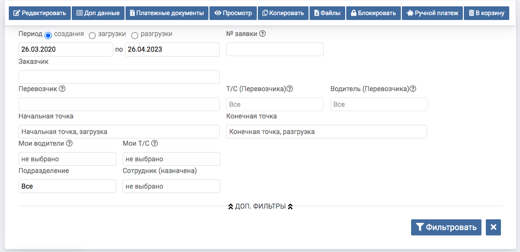 Как правильно заполнить упд создание и формирование упд