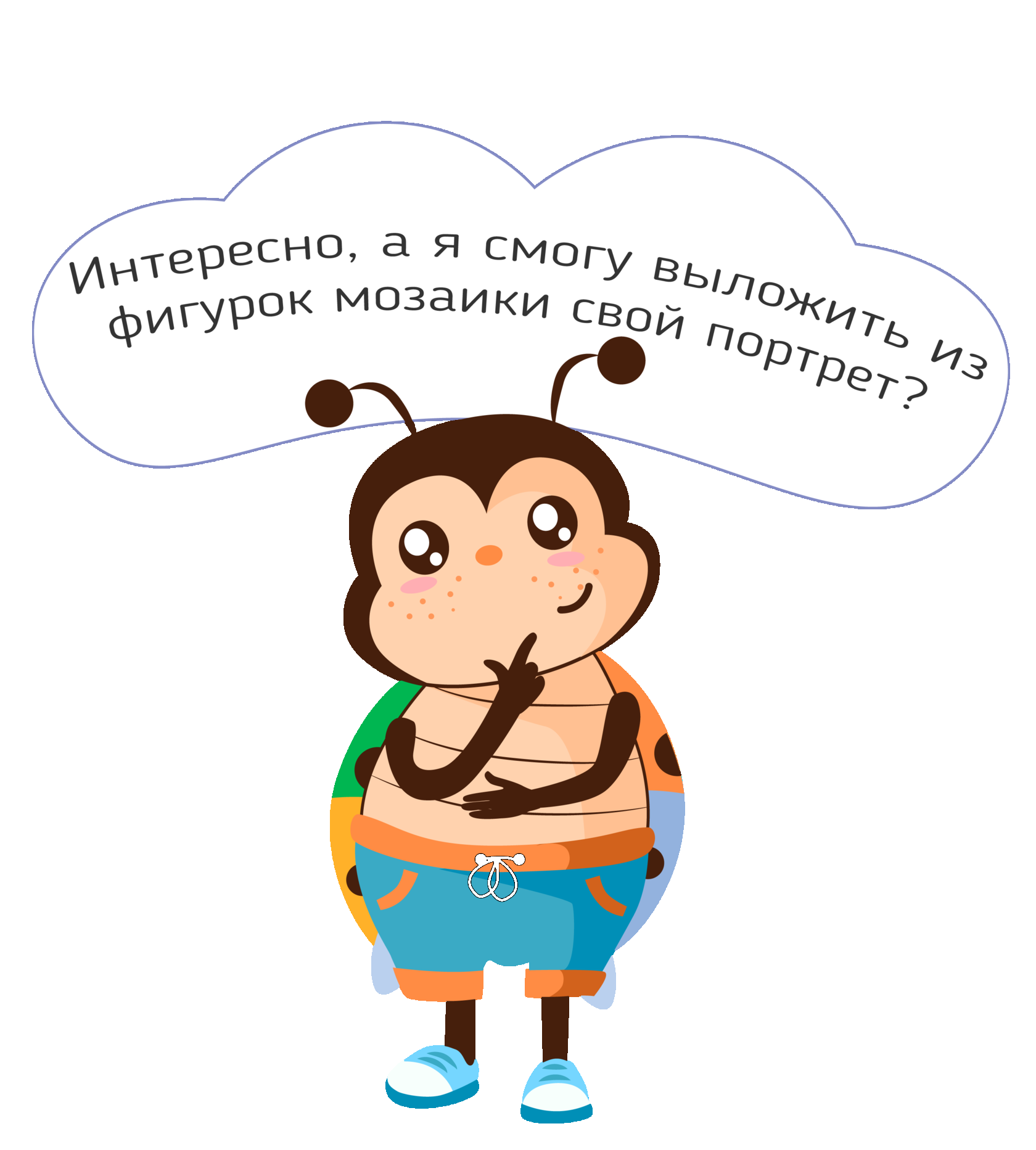 Настенная мозаика для ДОУ и школ ЖУ-ЖУ