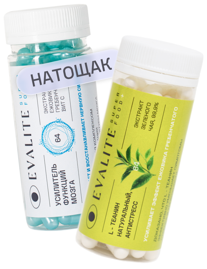Evalite — Суперфуды и БАДы для здоровья и продуктивности