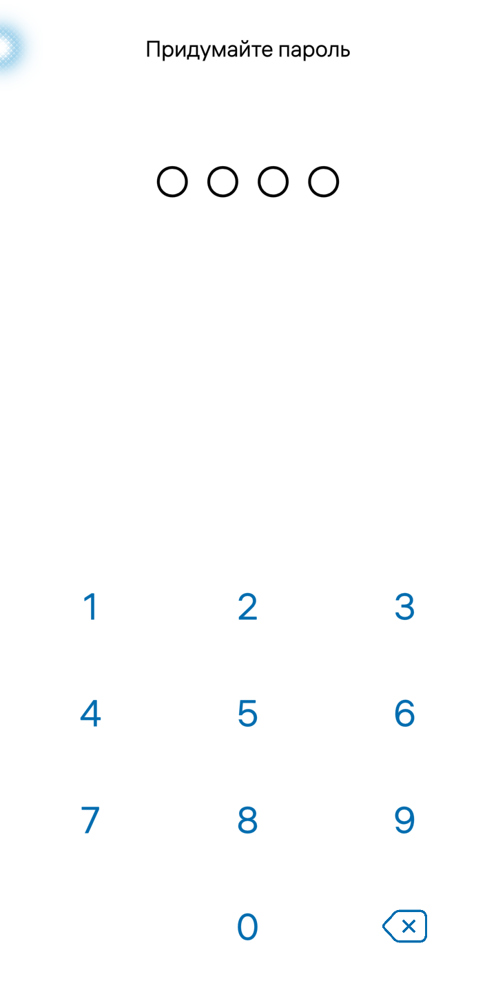 Генерация одноразовых паролей Aladdin 2FA