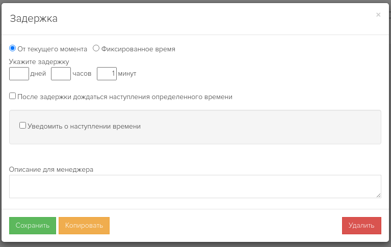 NOVA: Интеграция amoCRM с Getcourse