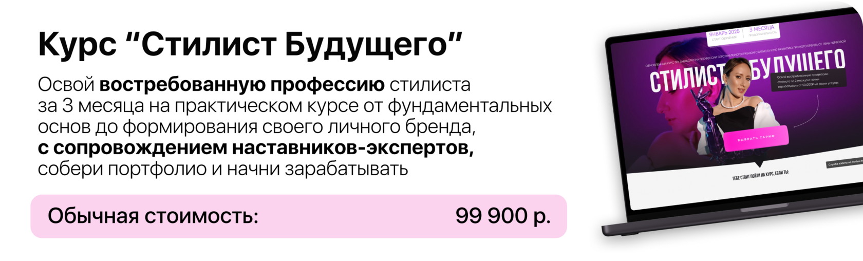 ЧЕРНАЯ ПЯТНИЦА В ШКОЛЕ СТИЛЯ ЛЕНЫ ЧЕРВОВОЙ