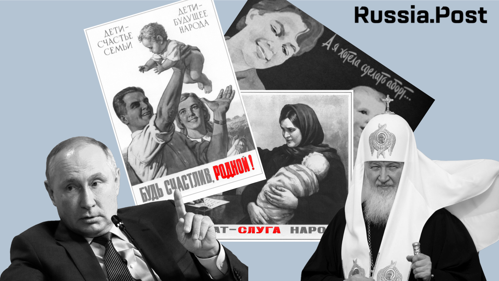The War Is Coming For Women Too: Abortion Increasingly Restricted In Russia