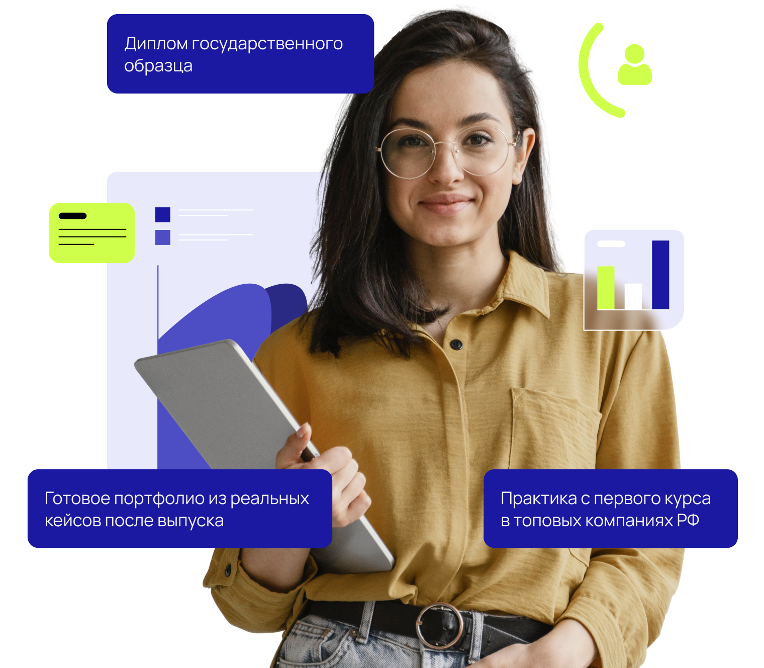 Специальность «Реклама» | IT-колледж Maxitet