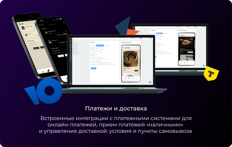 Конструктор MiniApp в Telegram LEADTEX