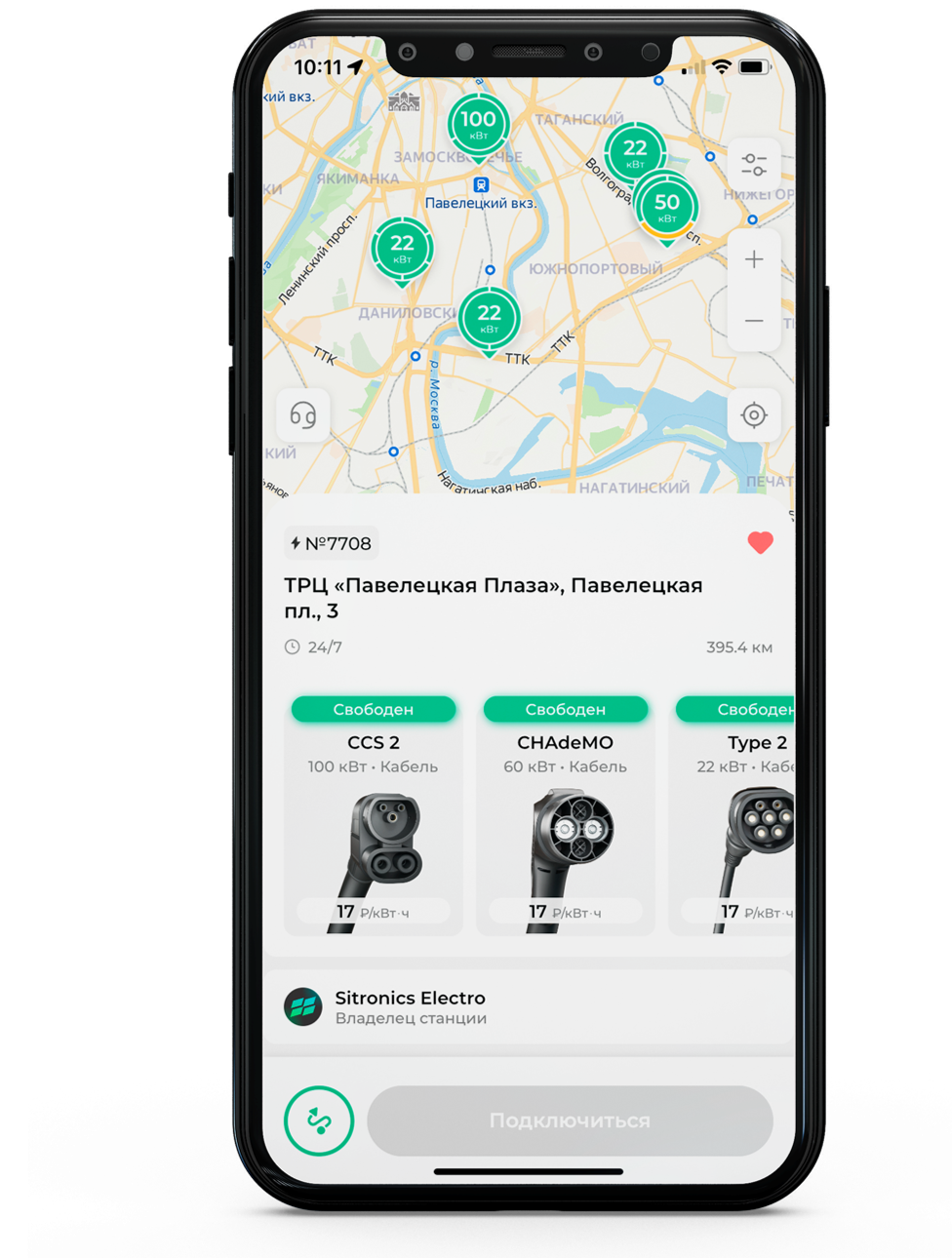 Сеть зарядных станций для электромобилей Sitronics Electro