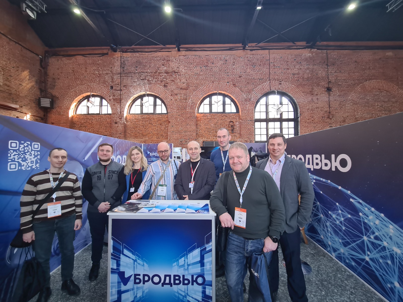 Бродвью на CSTB.PRO.MEDIA 2025