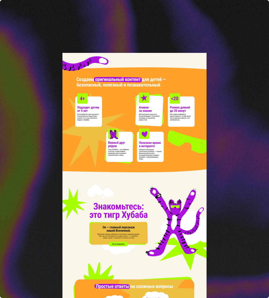 Дизайнер Julia Kalash