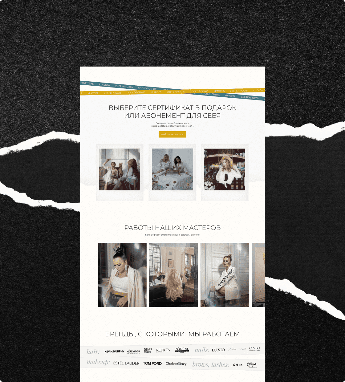 Дизайнер Julia Kalash