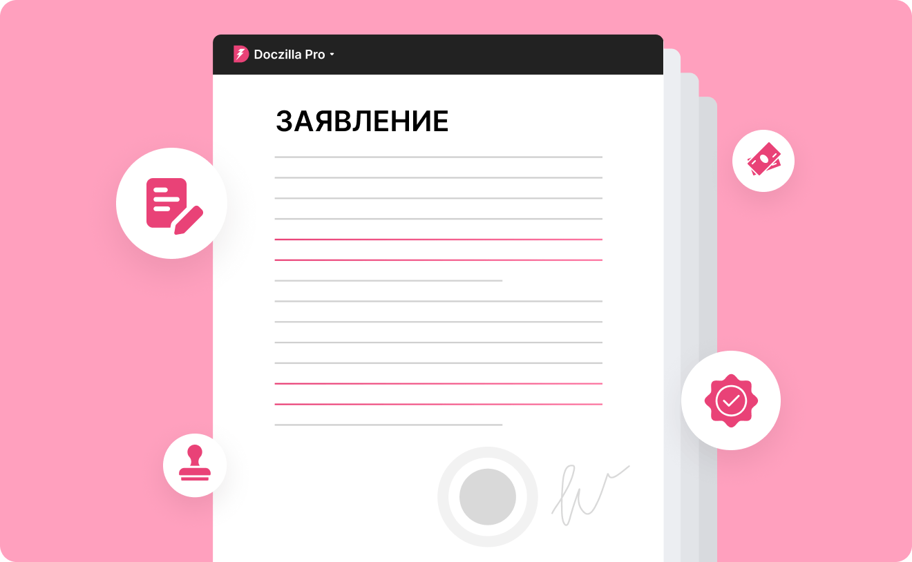 Doczilla Pro — AI-платформа для простого управления договорами
