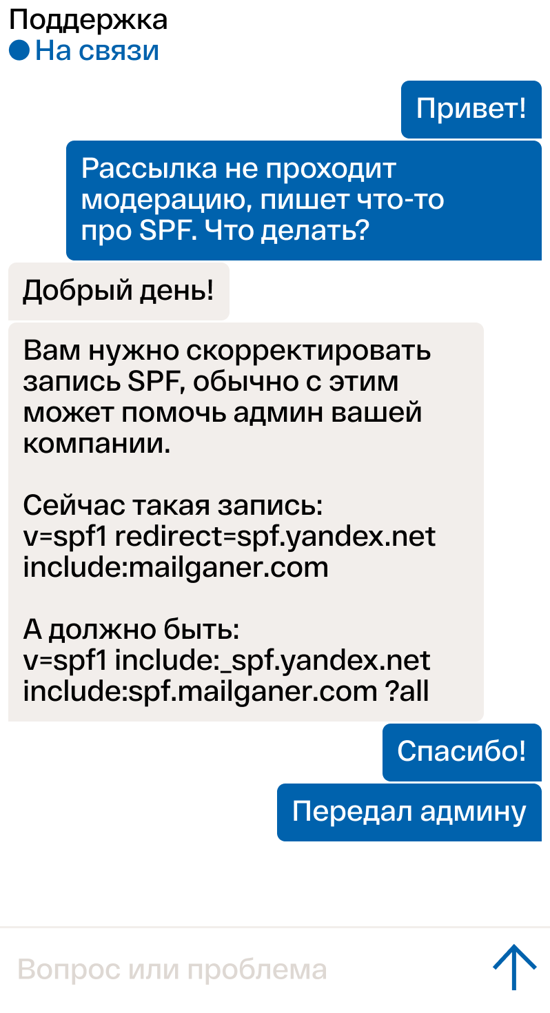 Сервис email рассылок Mailganer – кросс-канальная платформа рассылок для IT-компаний и SaaS-сервисов